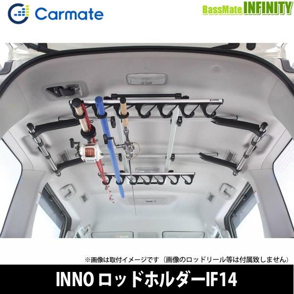 INNO カーメイト INNO ロッドホルダー IF14 Jフック 7本積モデル : バスメイトインフィニティソルト店 - 通販 - Yahoo!ショッピング