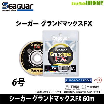 クレハ シーガー グランドマックスFX 60m 6号 【メール便配送可】 【まとめ送料割】 : バスメイトインフィニティソルト店 - 通販 - Yahoo!ショッピング