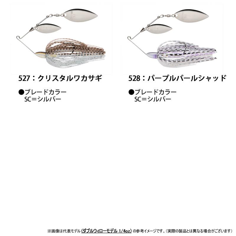 KEITECH ケイテック ベイビー Tボーン スピナーベイト 1/4oz SC（シングルコロラド） 【メール便配送可】 【まとめ送料割】 : バスメイトインフィニティソルト店 - 通販 ...