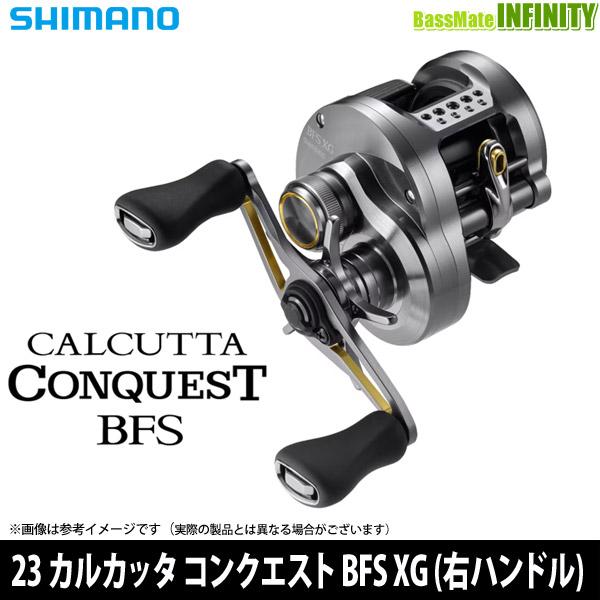 コンクエスト(シマノ) シマノ 23 カルカッタ コンクエスト BFS XG RIGHT(右ハンドル) (045706) 【まとめ送料割】 : バスメイトインフィニティソルト店 - 通販 ...