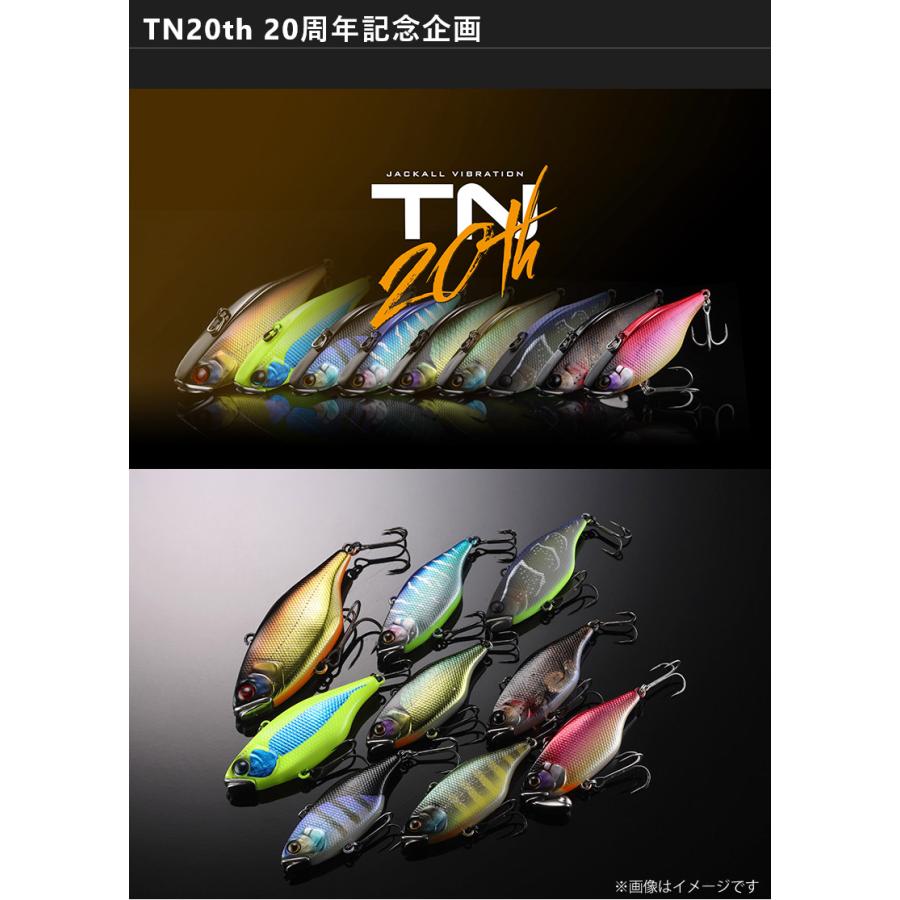 VIBRATION ジャッカル TN60 トリゴン HS南湖春夏秋冬 (柴田洋生プロ TN20周年記念カラー) 【メール便配送可】 【まとめ送料割】 : バスメイトインフィニティソルト店 ...