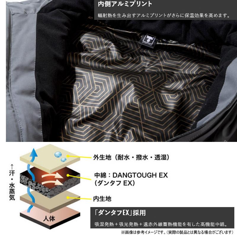 JACKALL（ジャッカル） ○ジャッカル サーモフォースジャケット EX JA