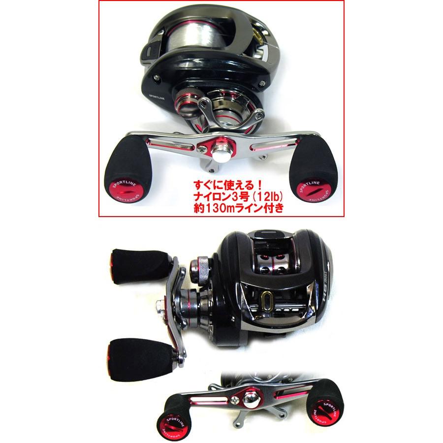 Major Craft メジャークラフト ファーストキャスト バスモデル FCC-702X＋スポーツライン HS ベイト 100H (右ハンドル) ナイロン3号(12lb)約130m 糸 ...