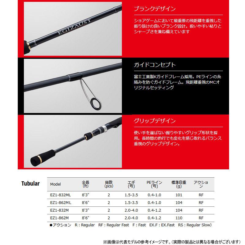 【PE0.8号(130m)糸付き】【エギング入門セット】 メジャークラフト エギゾースト 1G EZ1-862M＋ダイワ 16 リーガル2506H-DH :18779746:バスメイト ...