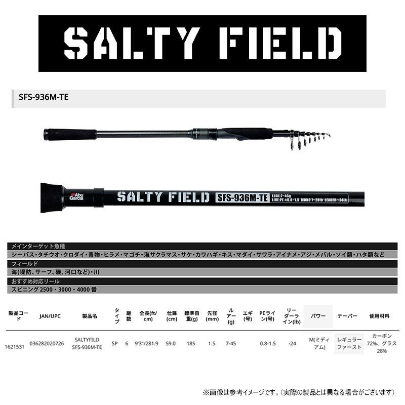Abu Garcia（アブガルシア） 【シーバス(ショア)入門セット】 アブガルシア ソルティーフィールド SFS-936M-TE (テレスコ ...