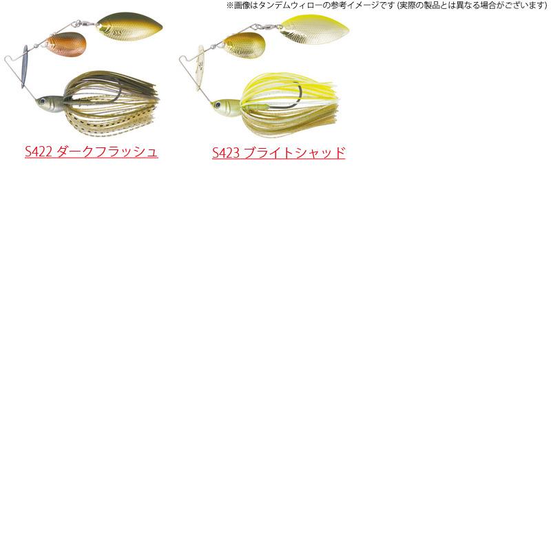 BOTTOMUP ボトムアップ BOTTOMUP ビーブル Beeble 3/8oz DW(ダブルウィロー) (2) 【メール便配送可】 【まとめ送料割】 : バスメイトインフィニティソルト店 ...