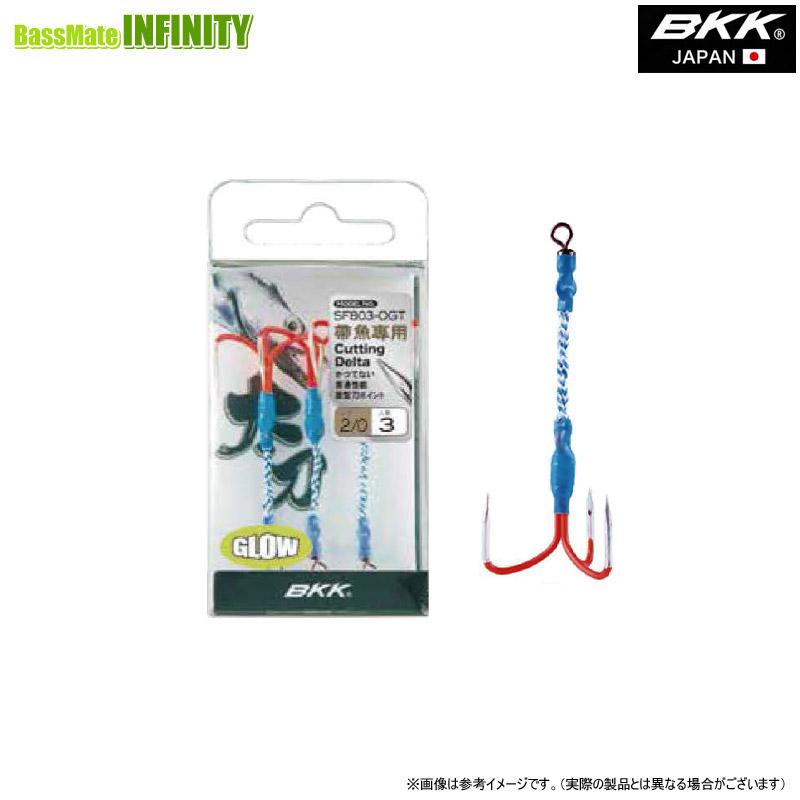 BKK トレブルフック SF803-OGT 【まとめ送料割】 : バスメイトインフィニティソルト店 - 通販 - Yahoo!ショッピング