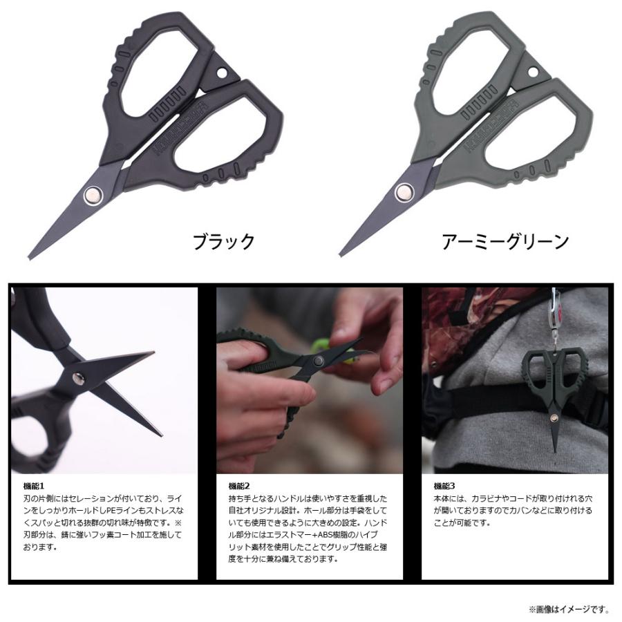 GEECRACK ジークラック PEシザーズ極 【メール便配送可】 【まとめ送料割】 : バスメイトインフィニティソルト店 - 通販 - Yahoo!ショッピング