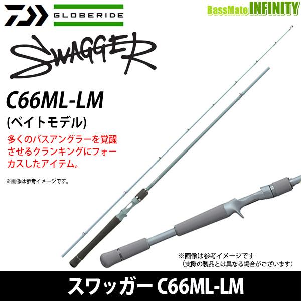 DAIWA（釣り） ダイワ SWAGGER スワッガー C66ML-LM (ベイトモデル) : バスメイトインフィニティソルト店 - 通販 - Yahoo!ショッピング