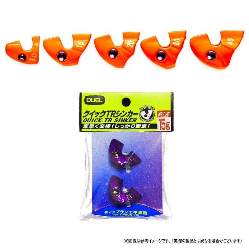 DUEL デュエル DUEL クイックTRシンカー 10g 【メール便配送可】 【まとめ送料割】 : バスメイトインフィニティソルト店 - 通販 - Yahoo!ショッピング