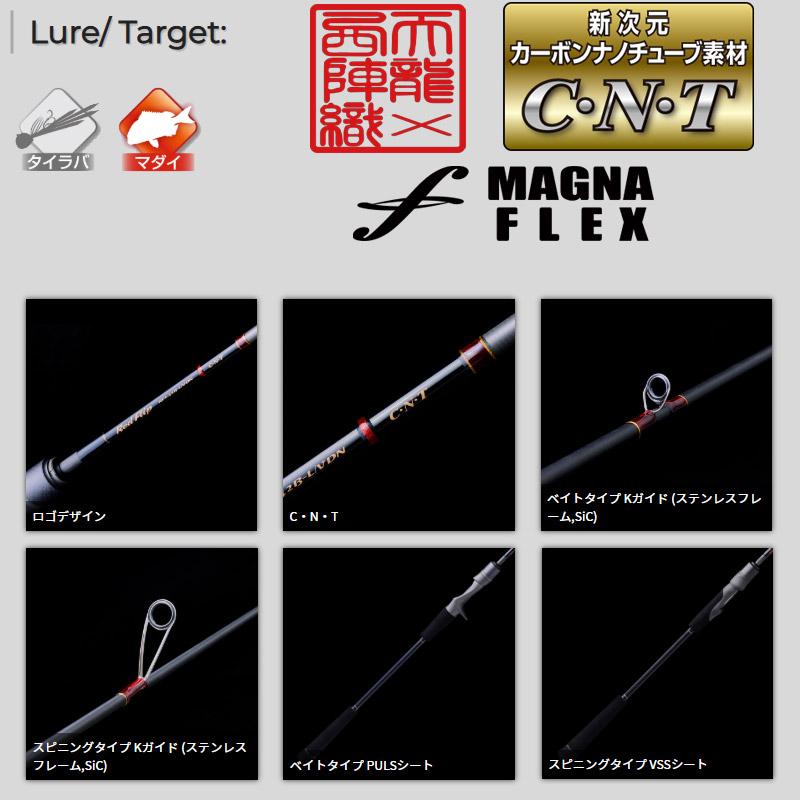 TENRYU ○テンリュウ 天龍 レッドフリップ RF652S-L/CN （スピニング