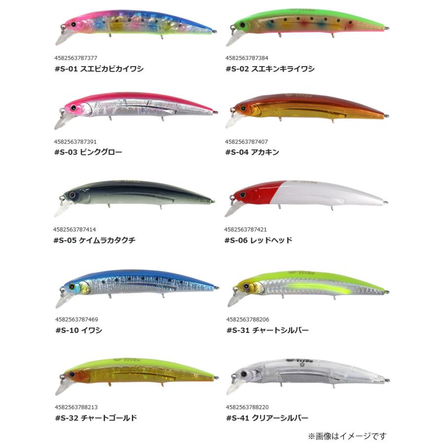 HIDEUP ハイドアップ HU-MINNOW ミノー 111SS ヘビーシンキング （ソルトバージョン） 【まとめ送料割】 : バスメイトインフィニティソルト店 - 通販 - Yahoo ...