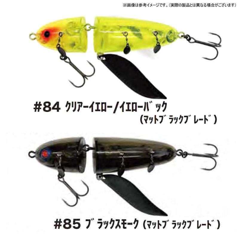 HIDEUP ハイドアップ ノタノタ Ver.CL（クリアーカラー) 【まとめ送料割】 : バスメイトインフィニティソルト店 - 通販 ...