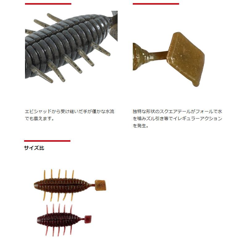 Valleyhill バレーヒル エビタンク Jr ジュニア 【メール便配送可】 【まとめ送料割】 : バスメイトインフィニティソルト店 - 通販 - Yahoo!ショッピング