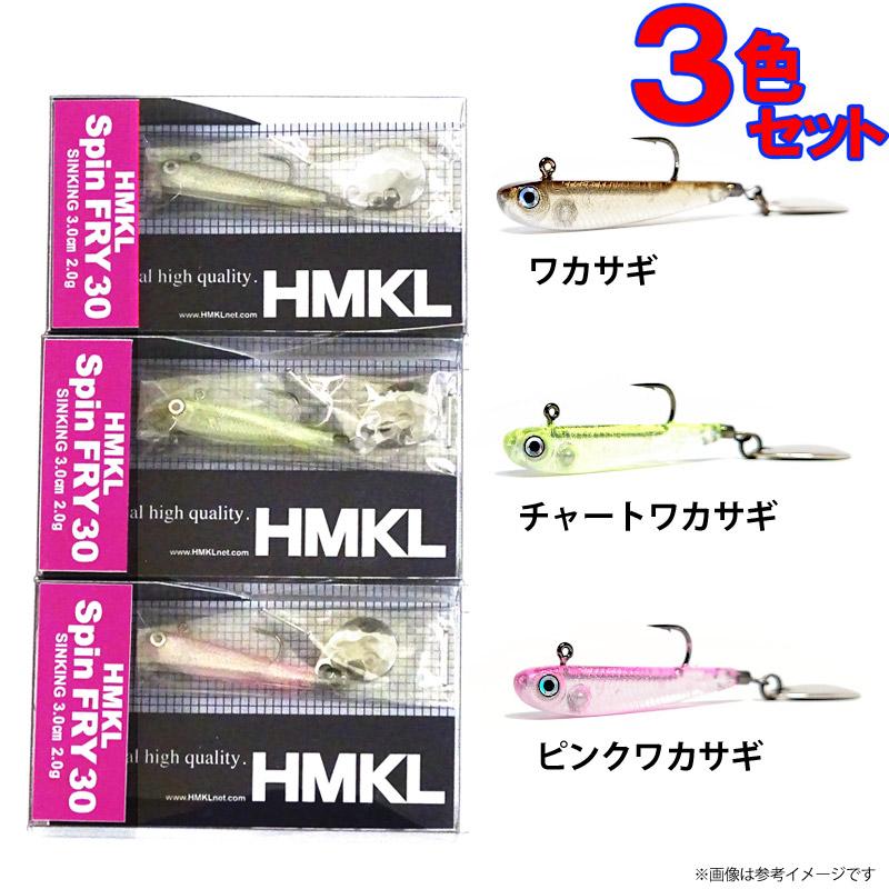 HMKL 【在庫限定20％OFF】ハンクル Spin FRY スピンフライ 30 お買い得3色セット 【メール便配送可】 【まとめ送料割 ...