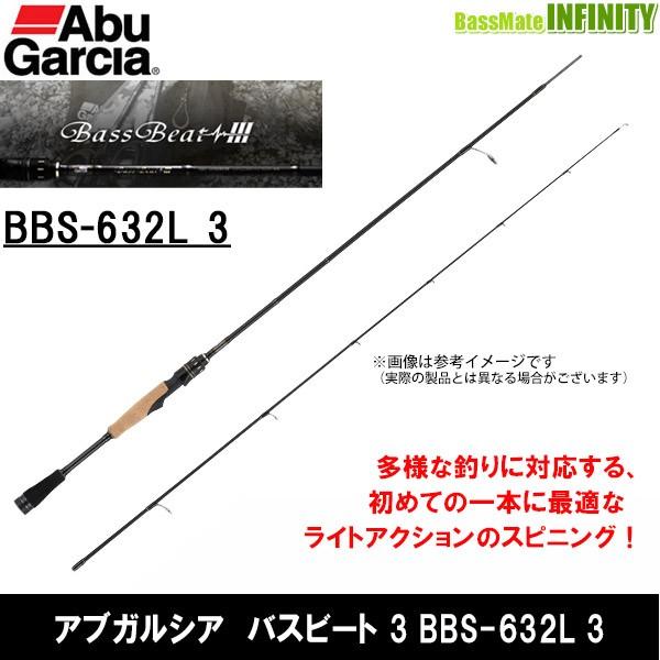 Abu Garcia アブガルシア Abu バスビート3 BBS-632L 3 (スピニングモデル) : バスメイトインフィニティソルト店 - 通販 - Yahoo!ショッピング