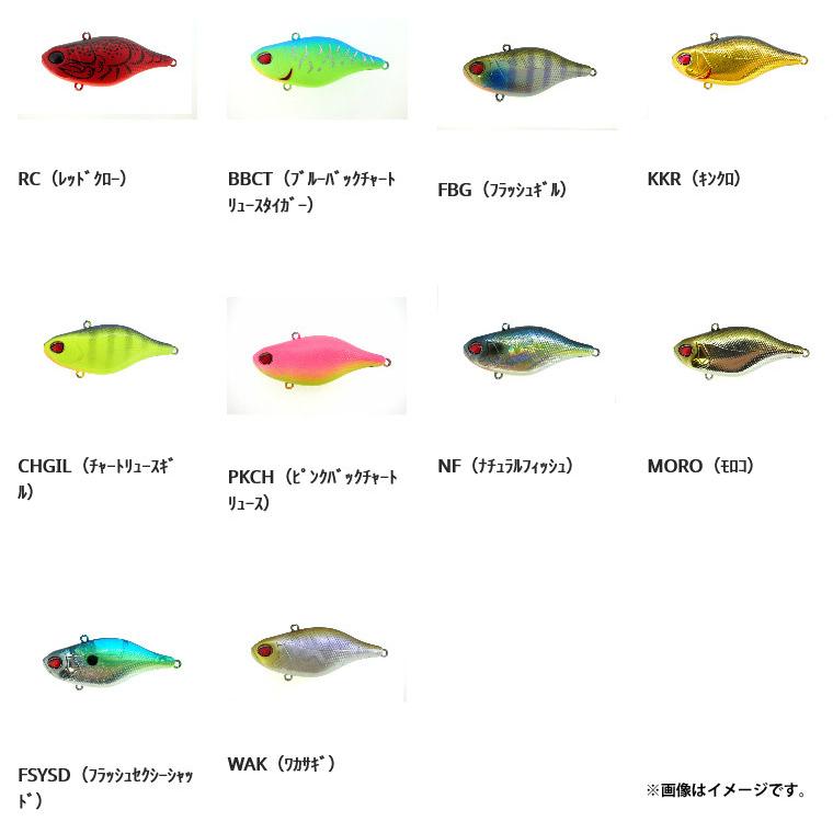 【在庫限定30％OFF】バークレイ DEX VB60S デックス バイブレーション 60 サイレント 【メール便配送可】 【まとめ送料割】【bs001】 : バスメイトインフィニティソルト店 ...