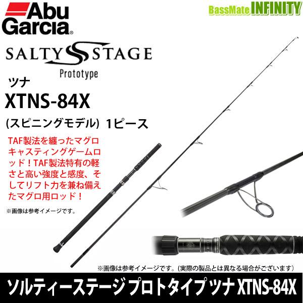 Abu Garcia アブガルシア ソルティーステージ プロトタイプ ツナ XTNS-84X (スピニングモデル) : バスメイトインフィニティソルト店 - 通販 - Yahoo!ショッピング