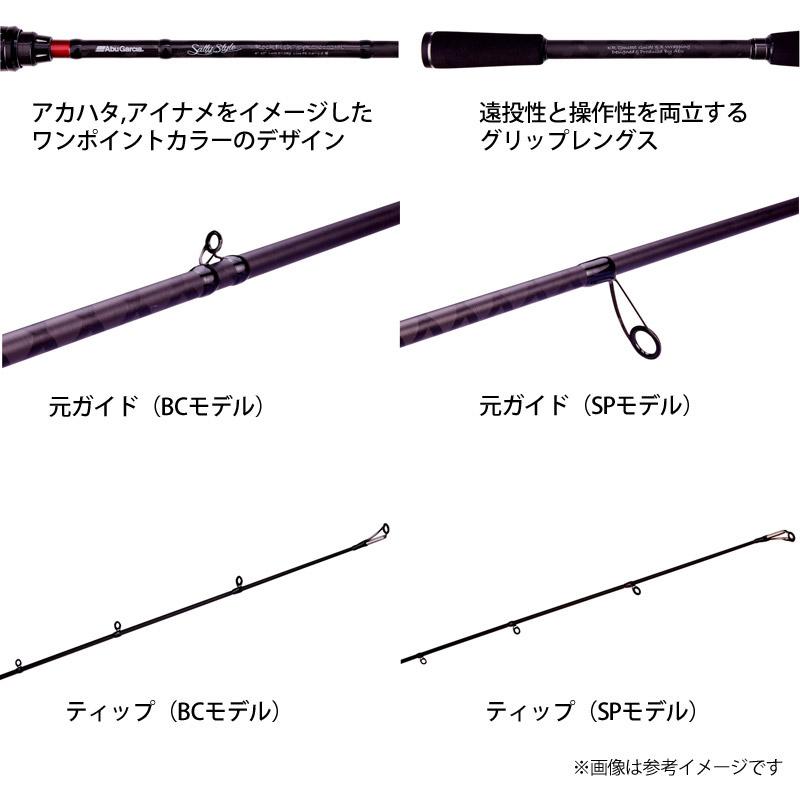 アブガルシア Abu ソルティースタイル ロックフィッシュ SYRC-872XH (ベイトキャスティング) : 22581869 : バス ...