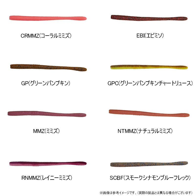 Berkley バークレイ Berkley パワーベイト マックスセント ディーワーム 4.5インチ 【メール便配送可】 【まとめ送料割】 : バスメイトインフィニティソルト店 - 通販 ...