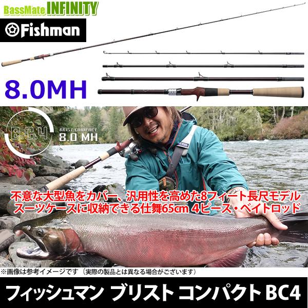 Fishman 【送料無料】Fishman フィッシュマン ブリスト コンパクト BC4（ビーシーフォー） 8.0MH 【まとめ送料割 ...