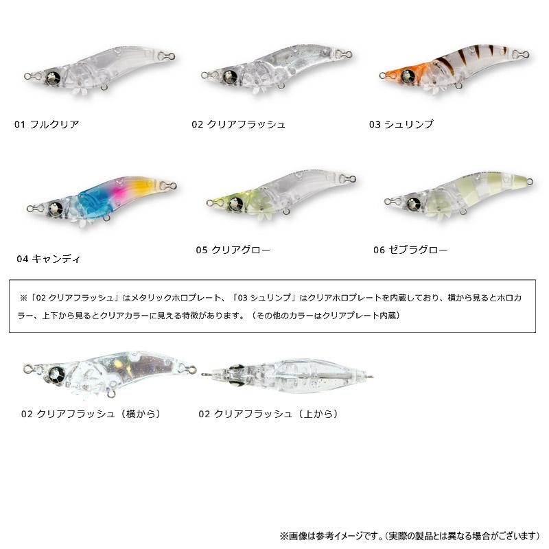 BREADEN ブリーデン BREADEN エビのさんぽ 50N ノーマルタイプ 【メール便配送可】 【まとめ送料割】 : バスメイトインフィニティソルト店 - 通販 - Yahoo!ショッピング