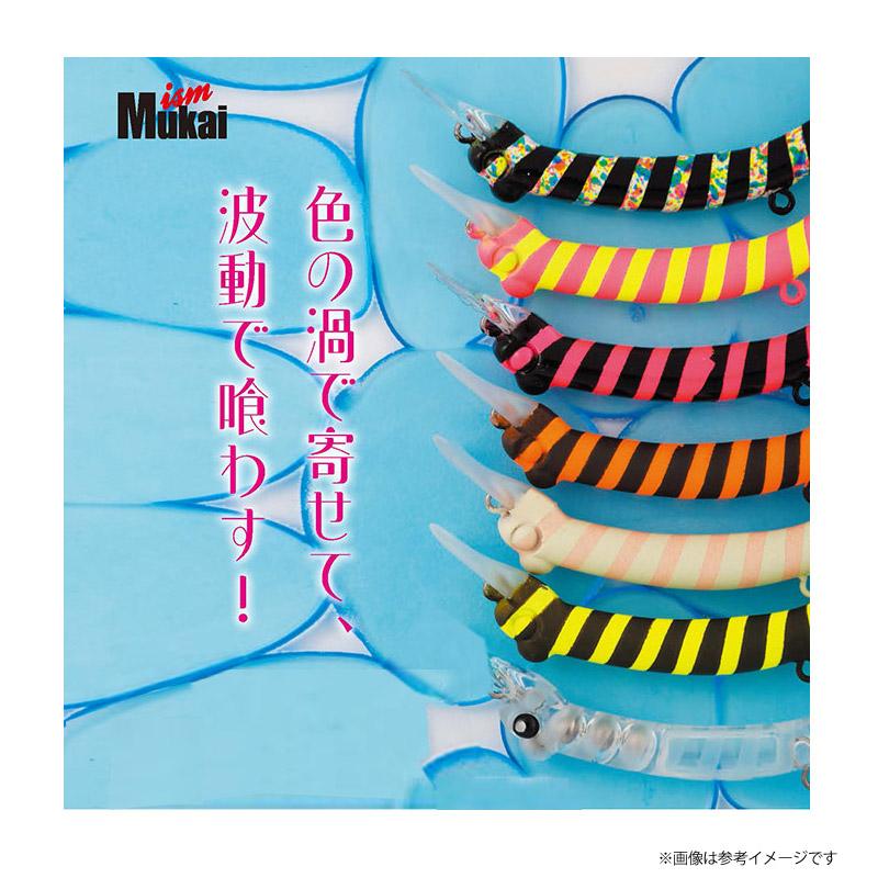 MUKAI FISHING ムカイ バックストローク 55S スパイラルカラー 【メール便配送可】 【まとめ送料割】 : バスメイト ...