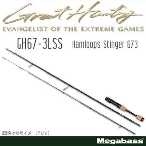 Megabass メガバス グレートハンティング GH67-3LS 【まとめ送料割】 : バスメイトインフィニティソルト店 - 通販 - Yahoo!ショッピング