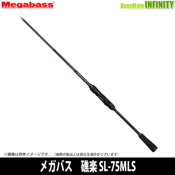 Megabass メガバス 礁楽 SL-75MLS : バスメイトインフィニティソルト店 - 通販 - Yahoo!ショッピング