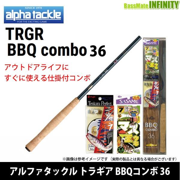 エイテックス 【在庫限定30％OFF】エイテック アルファタックル TRGR BBQ COMBO トラギア BBQコンボ 36 【まとめ送料割】 : バスメイトインフィニティソルト店 - 通販 ...