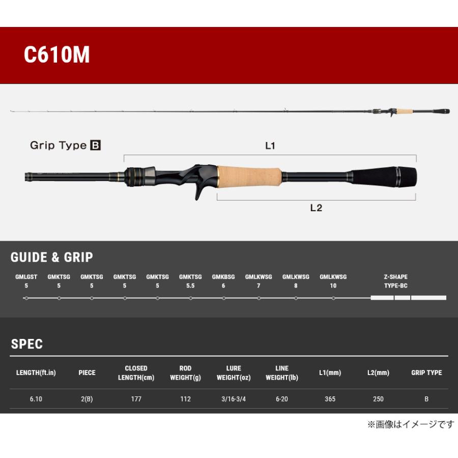テイルウォーク フルレンジ 22モデル C610M （ベイトモデル） :31572295:バスメイトインフィニティソルト店 - 通販 - Yahoo!ショッピング