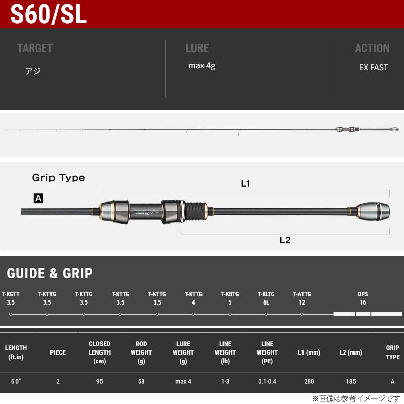 tailwalk（テイルウォーク） ○テイルウォーク アジスト TZ S60/SL
