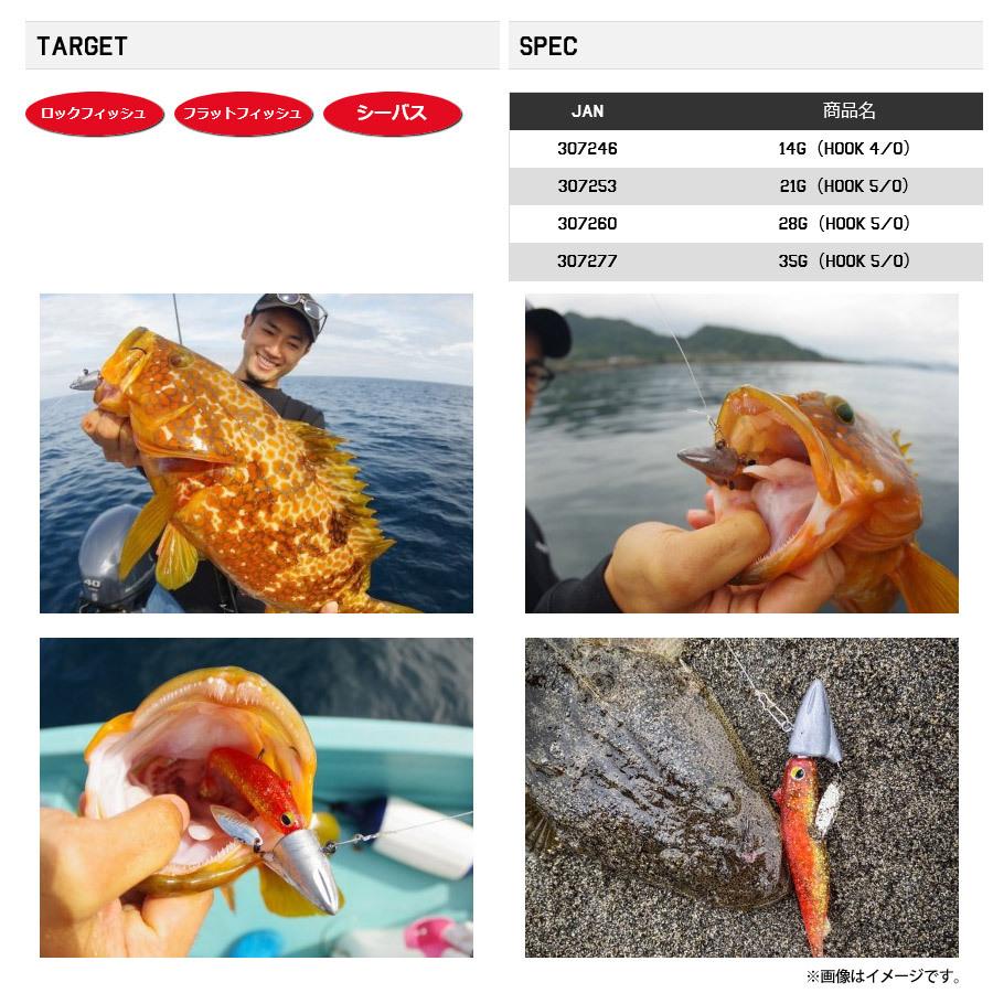 ハリミツ ハリミツ マグバイト バサロヘッド MB08 【メール便配送可】 【まとめ送料割】 : バスメイトインフィニティソルト店 - 通販 ...