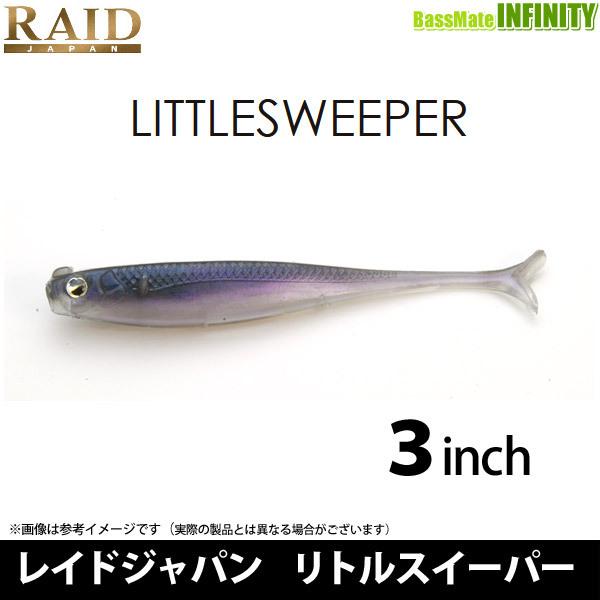 RAID JAPAN レイドジャパン LITTLESWEEPER リトルスイーパー 3インチ 【メール便配送可】 【まとめ送料割】 : バス ...