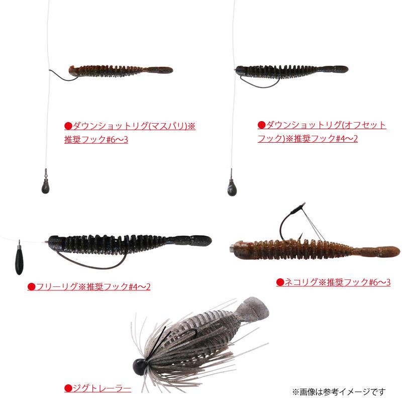 BOTTOMUP 【Feco】ボトムアップ BOTTOMUP Gimmy ギミー 2.4インチ 【メール便配送可】 【まとめ送料割】 : バスメイトインフィニティソルト店 - 通販 ...