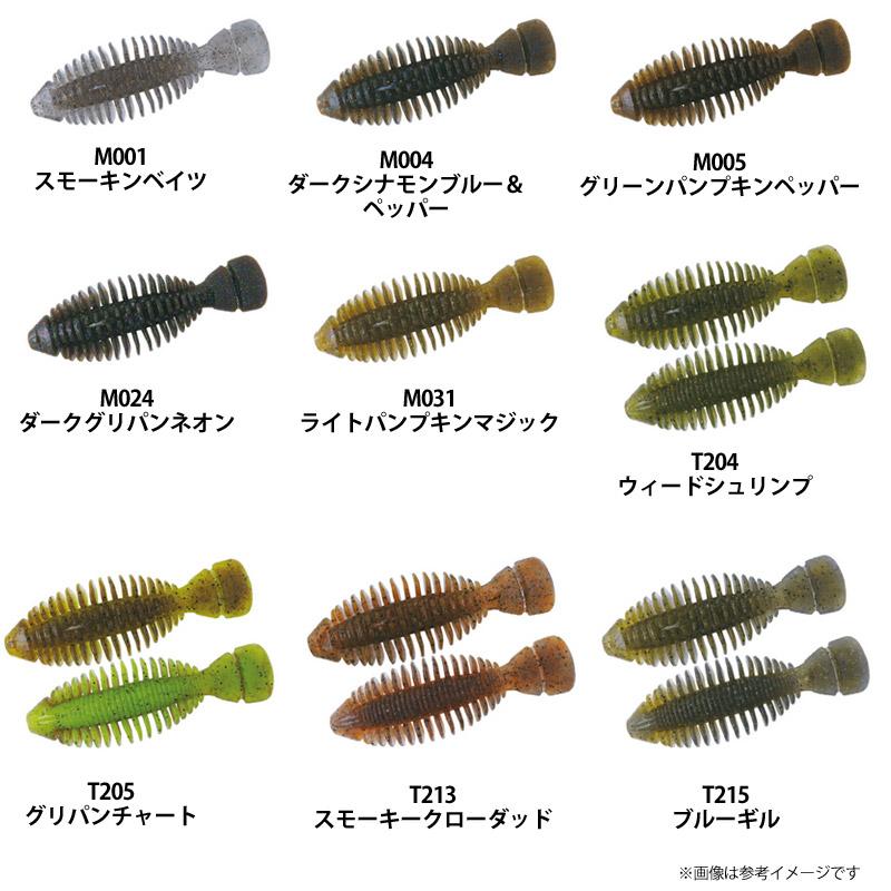 BOTTOMUP 【Feco】ボトムアップ BOTTOMUP Gimmy ギミー 2.4インチ 【メール便配送可】 【まとめ送料割】 : バスメイトインフィニティソルト店 - 通販 ...