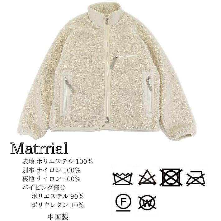 GYMPHLEX（ジムフレックス） GY-A0249BOL ライトボア ブルゾン