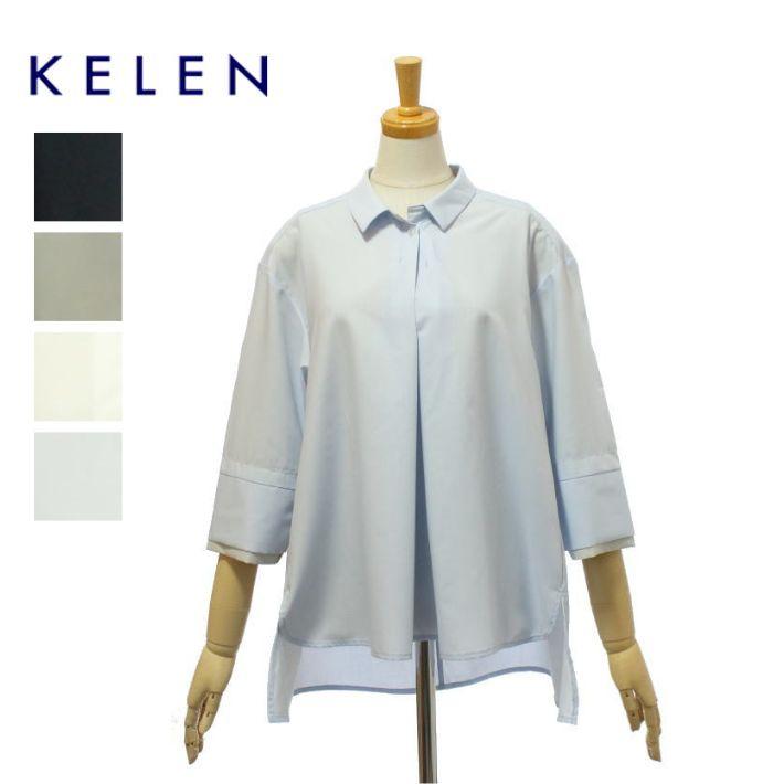 Kelen（ケレン） NUEM LKL26HBL2279 2WAYシルエット レギュラーカラー プルオーバー ブラウス 7分袖 シャツ ...