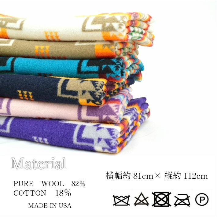 ペンドルトン ZD632 チーフジョセフクリフブランケット ベビーブランケット CHIEF JOSEPH COLLECTION PENDLETON :PENDLETON-ZD632 ...