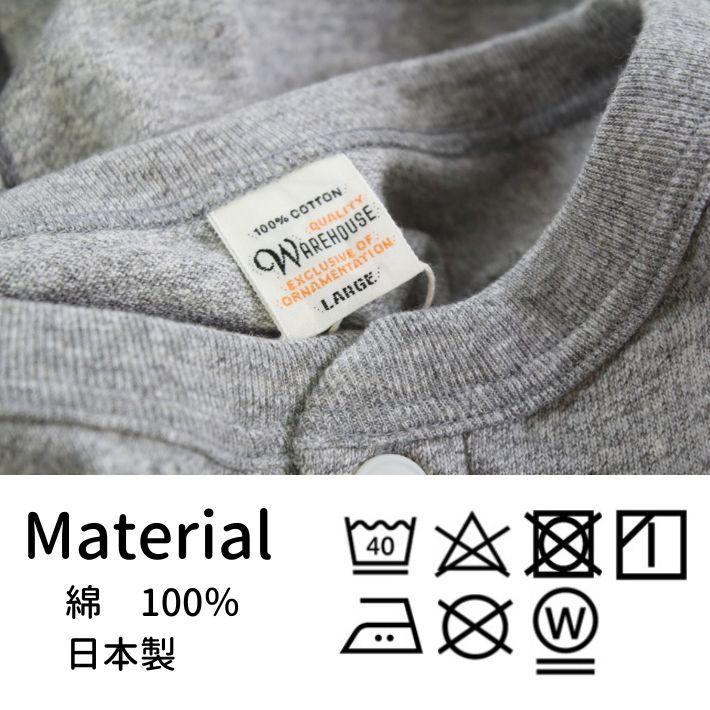 WAREHOUSE ウエアハウス Lot.5907 長袖 Tシャツ ロンT ヘンリーネック ノンウォッシュ メンズ [メール便可] : インフィニティ ヤフー店 - 通販 - Yahoo!ショッピング