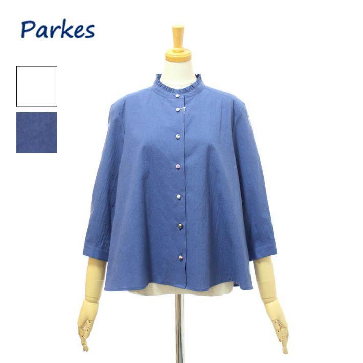 parkes パークス PH2521008 60/-ローンロッキーバル スタンドフリル Aラインブラウス 7分袖シャツ レディース ...