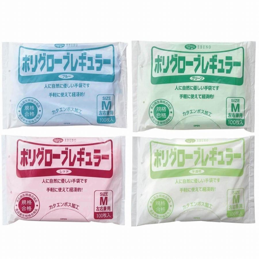 ポリグローブレギュラー100P : 806826001 : ナース通販アンファミエYahoo!店 - 通販 - Yahoo!ショッピング