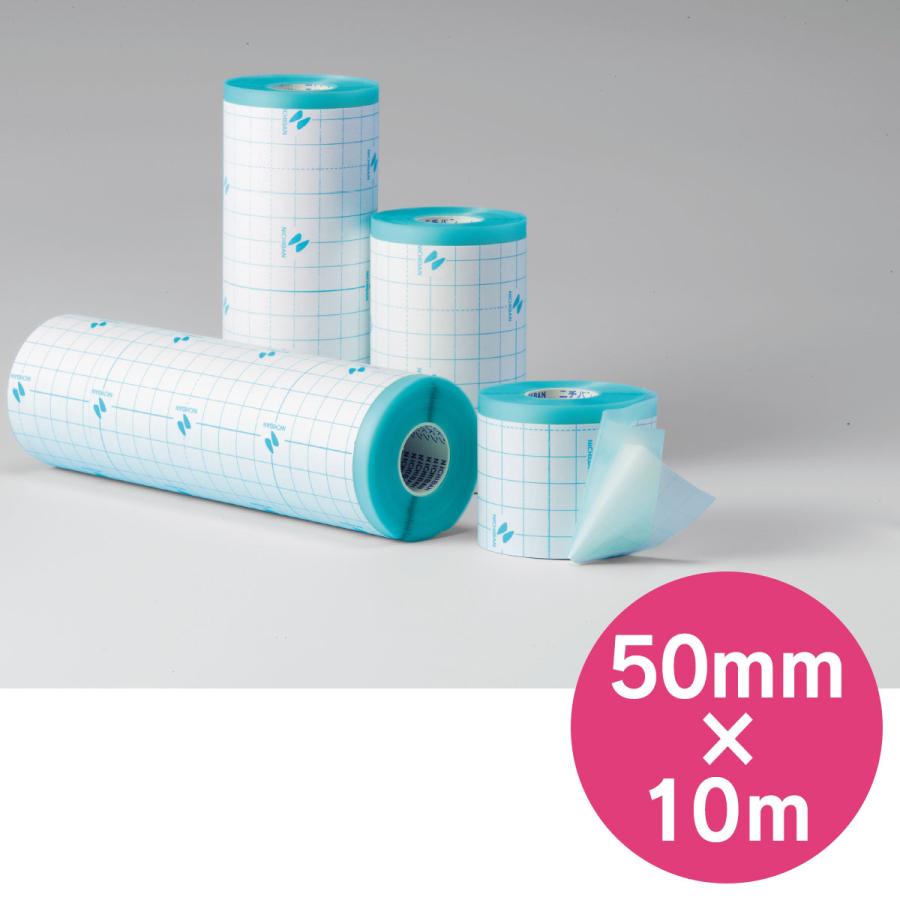 アンファミエ カテリープFSロール(50mm×10m) : ナース通販アンファミエYahoo!店 - 通販 - Yahoo!ショッピング