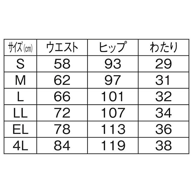 アンファミエ [ハナエモリ]タック入りゆったりストレートパンツ : ナース通販アンファミエYahoo!店 - 通販 - Yahoo!ショッピング