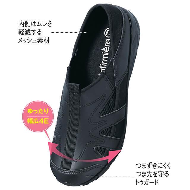 スポーツフィット幅広4E 2WAY Light :9213201:アンファミエ Yahoo!店 - 通販 - Yahoo!ショッピング