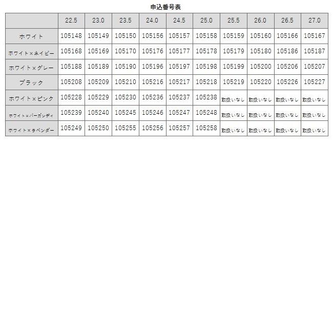 スポーツフィット幅広4E 2WAY Light :9213201:アンファミエ Yahoo!店 - 通販 - Yahoo!ショッピング