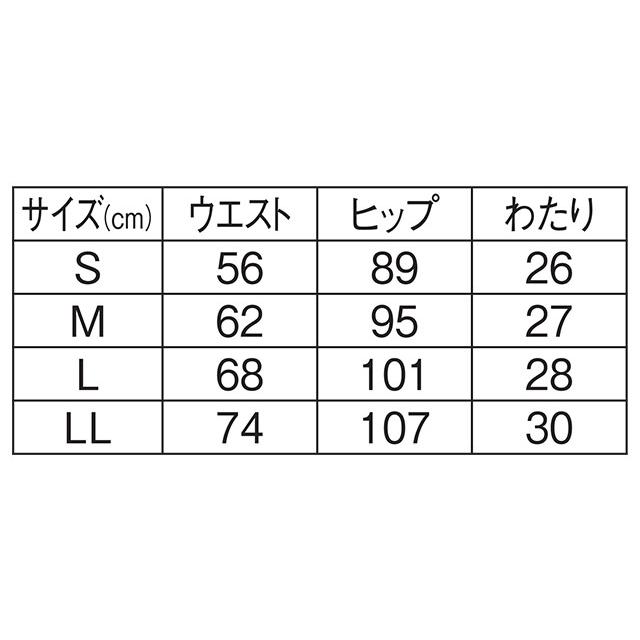 アンファミエ ナース服 黒 白衣 レディース 女性 パンツ 医療用 アンファミエ ＋3℃温度上昇！吸湿発熱あったか裏起毛総ゴム美脚パンツ ...