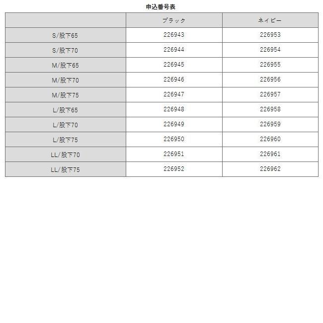 アンファミエ ナース服 黒 白衣 レディース 女性 パンツ 医療用 アンファミエ ＋3℃温度上昇！吸湿発熱あったか裏起毛総ゴム美脚パンツ ...