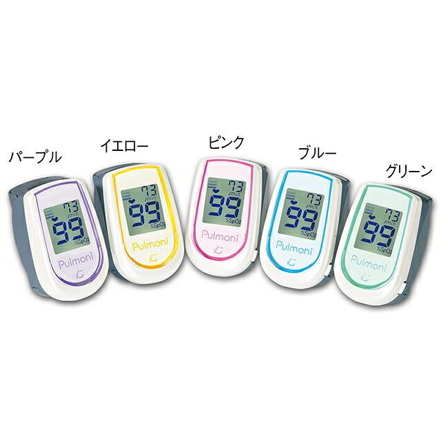 パルモニ KM-350 Plus : 9233401 : ナース通販アンファミエYahoo!店 - 通販 - Yahoo!ショッピング