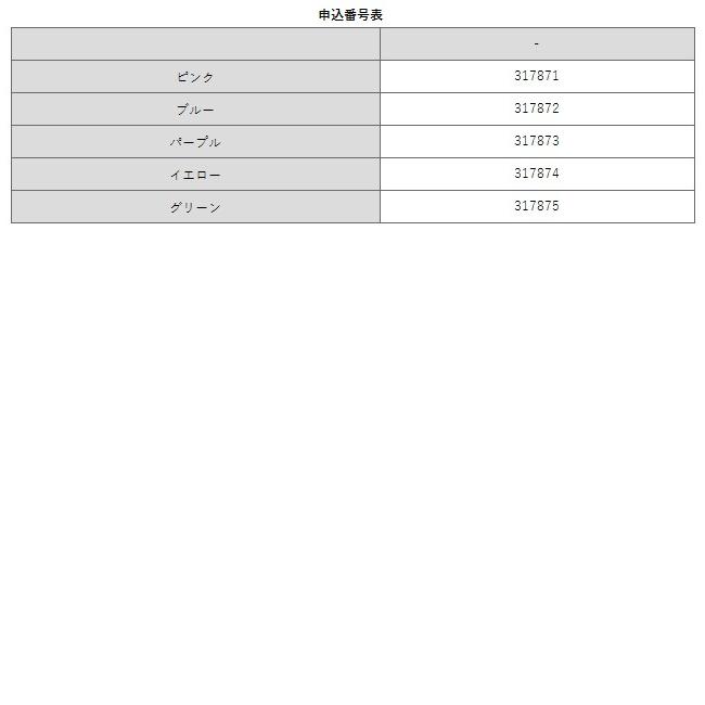 パルモニ KM-350 Plus : 9233401 : ナース通販アンファミエYahoo!店 - 通販 - Yahoo!ショッピング